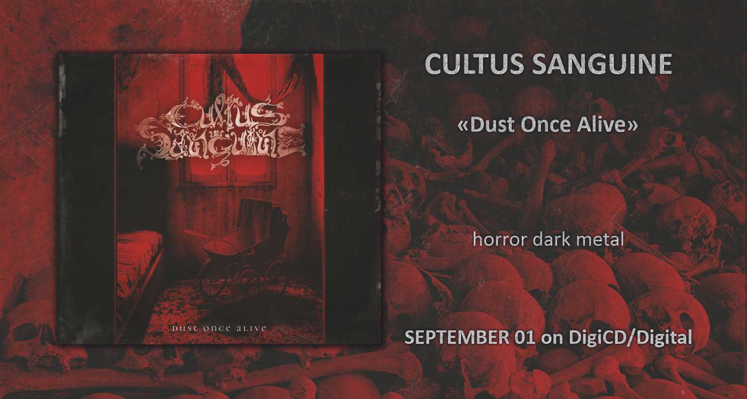 Solitude Productions